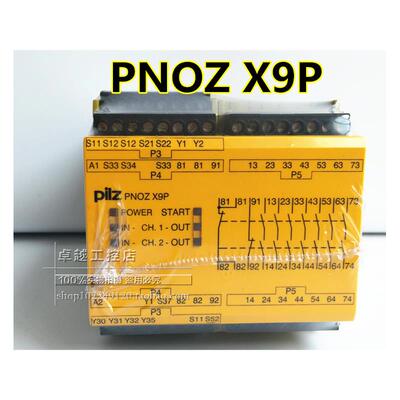 PNOZX9皮尔兹PILZ安全继