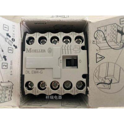 金钟穆勒接触器DILEM4-G