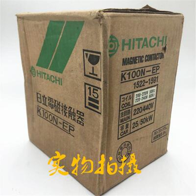 原装进口   日立接触器 K100N-EP   200-240VAC现货 质保一年