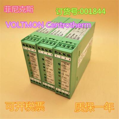 原装VOLTMON Centrotherm  Variante0001  订货号:001844