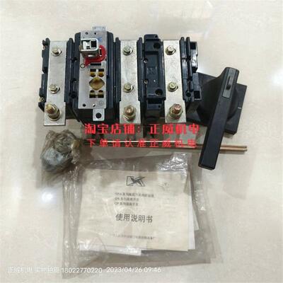 厦门电器控制设备厂QP隔离开关/SWITCH-DISCONNECTOR  TYPE QP630