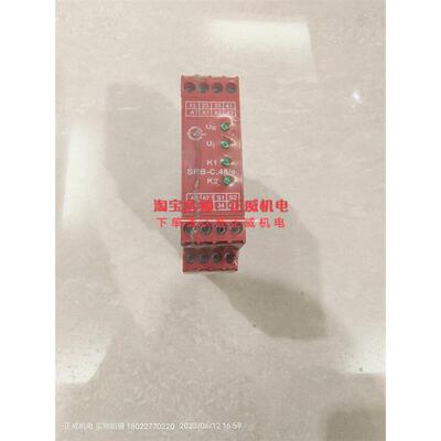 SCHMEAL施迈赛SRB-C.48/e
