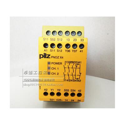 PILZ皮尔兹安全继电器PN