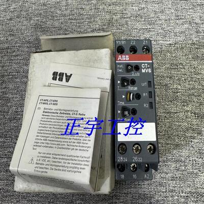 正品时间继电器 CT-MVS.21 2C/0,24-240V1SVR630020R0200