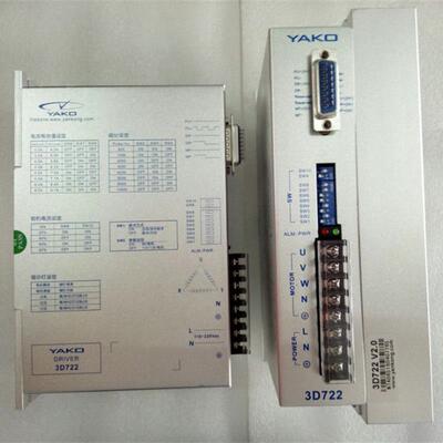 YKA3722MA /YKB3722MA升级版YAKO三相驱动器YKC3722MA/3D722