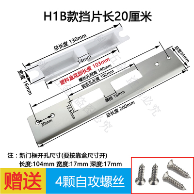 卧室房间木门锁锁具配件锁体门框导向片木门专用锁片扣片挡片加厚