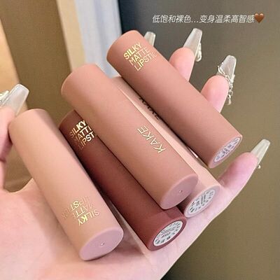 KAKE 慕斯哑光口红轻雾欲感低饱和哑光雾面丝绒不易掉色素颜显白