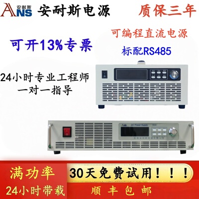 程控可调电源多量程测试