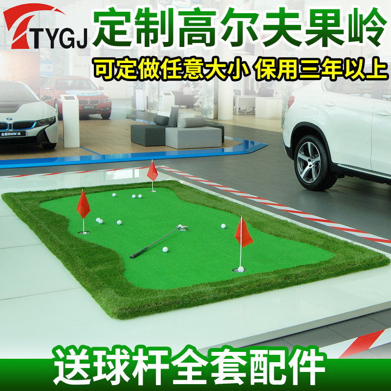 定做送球杆 室内高尔夫练习器推杆果岭球道 办公室练习毯迷你套装