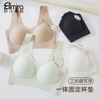 9955~9956内衣肌底衣肌肤衣美背粉底液一体杯垫薄款肤色无痕亲肤