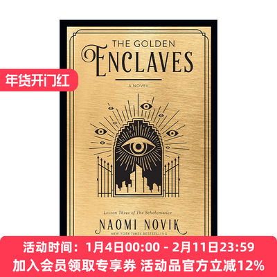 英文原版 The Golden Enclaves The Scholomance 03 通灵学院3 金色飞地 无根之木作者 英文版 进口英语原版书籍