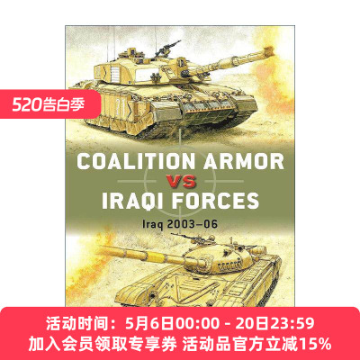 英文原版 Coalition Armor vs Iraqi Forces 联盟武装vs伊拉克部队 对战历史 英文版 进口英语原版书籍