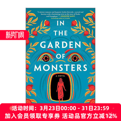 英文原版 In the Garden of Monsters 在怪物的花园 精装 2024Goodreads历史小说 英文版 进口英语原版书籍