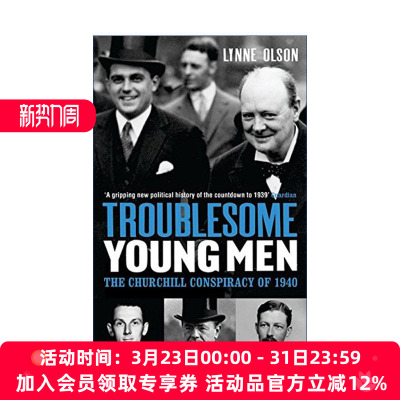 至暗时刻的反抗  英文原版 Troublesome Young Men 辅佐丘吉尔并拯救英国的年轻人 琳内·奥尔森 英文版 进口英语原版书籍