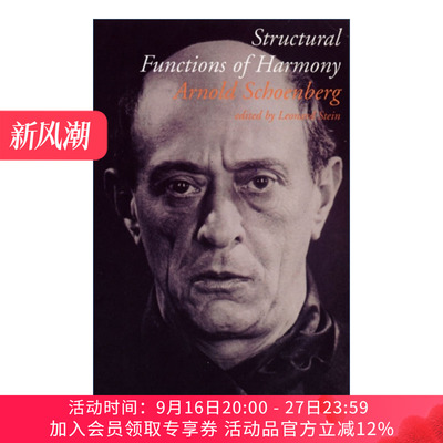 和声的结构功能 英文原版 Structural Functions of Harmony 阿诺德·勋伯格 对古典时期和浪漫时期的和声的最终见解 进口英语书籍