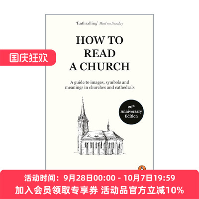 英文原版 How To Read A Church 发现教堂的艺术 教堂的建筑 图像 符号与象征完全指南 20周年口袋版 英文版 进口英语原版书籍