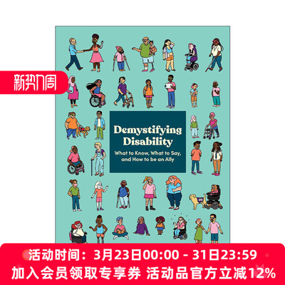 英文原版 Demystifying Disability 揭开残疾之谜 与残疾人友好相处实用指南 Emily Ladau 英文版 进口英语原版书籍