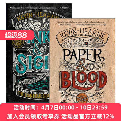 英文原版 Ink & Sigil系列 套装2册 奇幻小说 墨与印 纸与血 Kevin Hearn 英文版 进口英语原版书籍