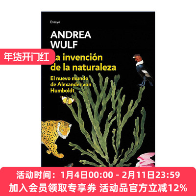 原版 La invencion de la naturaleza The Invention of Nature 创造自然 亚历山大·冯·洪堡的科学发现之旅 西班牙语版