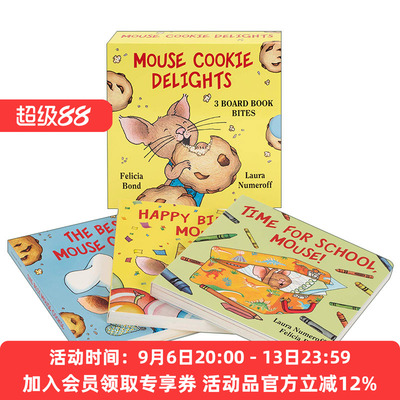 老鼠吃饼干 英文原版 Mouse Cookie Delights 3 Board Book Bites 3册套装 纸板书绘本 英文版 进口英语原版书籍
