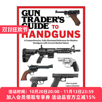 英文原版 Gun Trader's Guide to Handguns 枪支指南之手枪 英文版 进口英语原版书籍