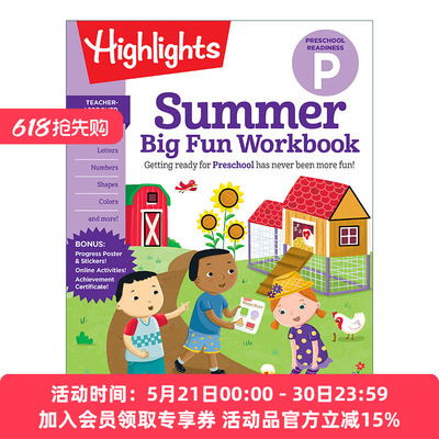 学前准备 英文原版 Summer Big Fun Workbook Preschool Readiness 亮点暑期大趣味学习练习册 启蒙游戏活动书 英文版 进口英语书