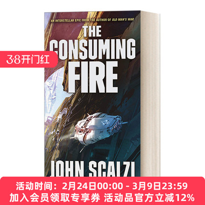 英文原版小说 The Consuming Fire 崩塌的帝国2 斯卡尔齐科幻小说 英文版 进口英语原版书籍