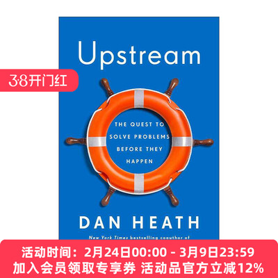 英文原版 Upstream 上游思维 变被动为主动的上游思考法 丹·希思 英文版 进口英语原版书籍