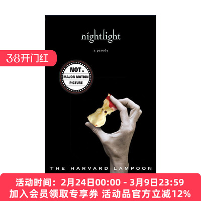 英文原版 Nightlight 夜光 暮光之城搞笑模仿 The Harvard Lampoon 英文版 进口英语原版书籍