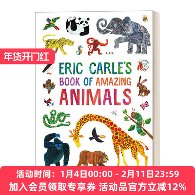 英文原版 Eric Carle's Book of Amazing Animals 艾瑞·卡尔的动物之书 精装绘本 英文版 进口英语原版书籍