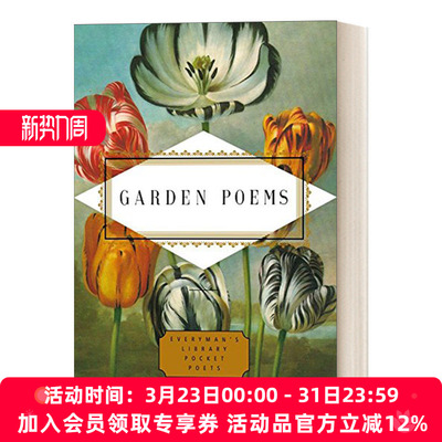 英文原版 Garden Poems Everyman's Library Pocket Poets Series 园林诗歌 人人图书馆精装收藏版 John Hollander 进口英语书籍