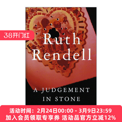 女管家的心事  英文原版 A Judgement in Stone (Vintage Crime/Black Lizard) 犯罪推理小说 Ruth Rendell 英文版