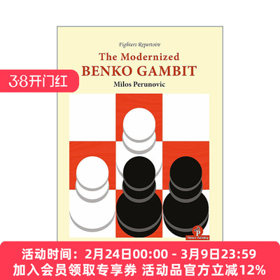 英文原版 The Modernized Benko Gambit 现代伏尔加弃兵 平科弃兵 国际象棋技巧指南 Milos Perunovic 英文版 进口英语原版书籍