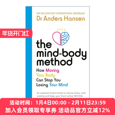 英文原版 The Mind-Body Method 身心疗法 活动身体更有利于你的心灵健康 安德斯·汉森 英文版 进口英语原版书籍