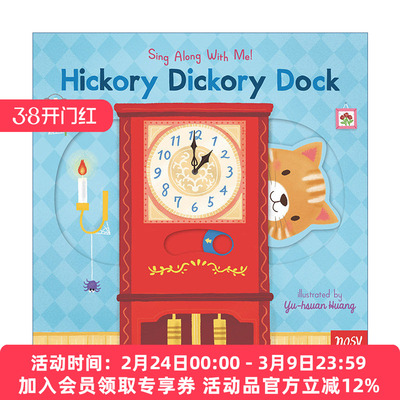 童谣机关操作书  英文原版 Hickory Dickory Dock 滴答滴答钟声响 纸板书 儿童绘本 英文版 进口英语原版书籍