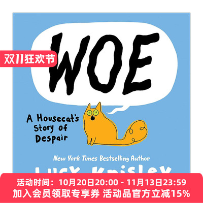 英文原版 Woe A Housecat's Story of Despair 哀伤 一只家猫的绝望故事 青少年全彩漫画 豌豆农场系列作者Lucy Knisley 精装