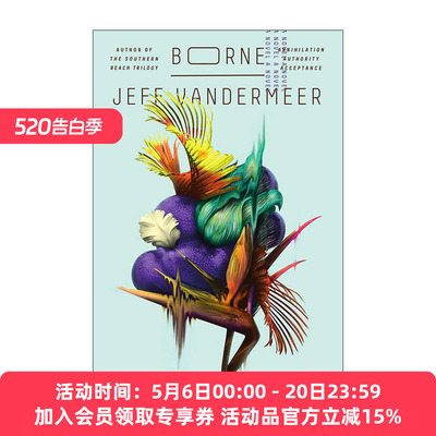 英文原版 Borne 异形博恩 科幻小说 遗落的南境作者范德米尔 英文版 进口英语原版书籍