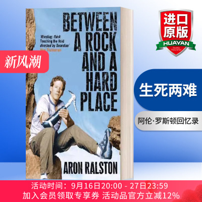 生死两难 英文原版 Between A Rock And A Hard Place 阿伦·罗斯顿回忆录 英文版 进口英语原版书籍
