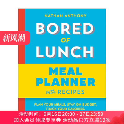 英文原版 Bored of Lunch Meal Planner 厌倦午餐 膳食规划手册 轻松安排每周饮食 英文版 进口英语原版书籍