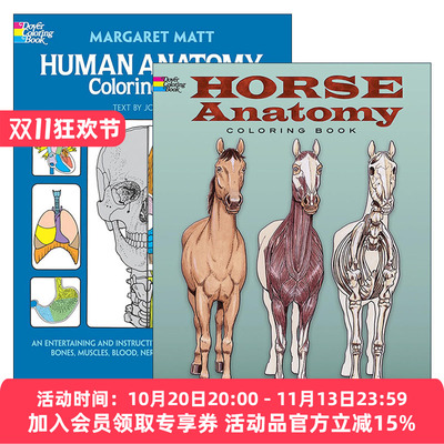 英文原版 Dover Science For Kids Coloring Books 儿童人体/马类解剖涂色着色书2册 科普益智游戏活动书 英文版 进口英语原版书籍