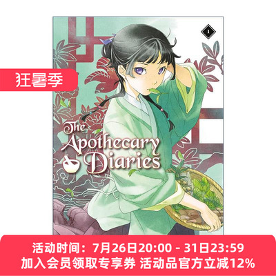 英文原版 The Apothecary Diaries 01 Light Novel 药屋少女的呢喃1 同名动漫漫画轻小说 日向夏 英文版 进口英语原版书籍