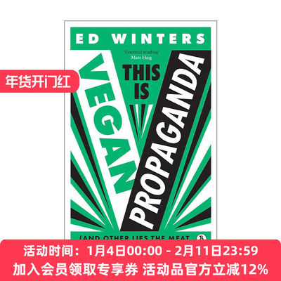 英文原版 This Is Vegan Propaganda 这是素食主义的宣传 以及肉类行业告诉你的其他谎言 英文版 进口英语原版书籍