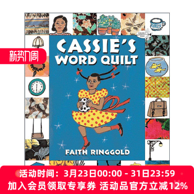 英文原版 Cassie's Word Quilt 凯西的词汇被子 沥青海滩主角 儿童单词学习绘本 英文版 进口英语原版书籍