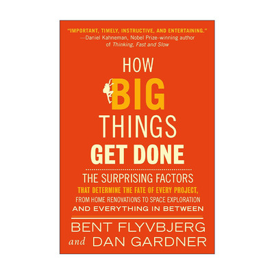 怎样做成大事 英文原版 How Big Things Get Done 世界知名大项目管理专家Bent Flyvbjerg傅以斌 英文版 进口英语原版书籍