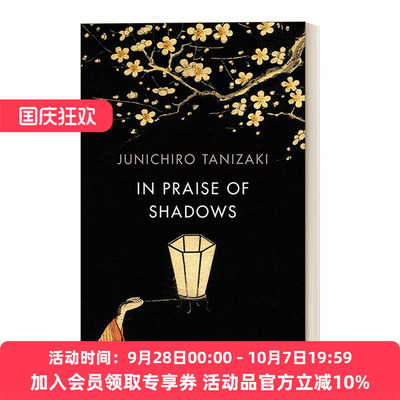 英文原版 In Praise Of Shadows 阴翳礼赞 谷崎润一郎 Vintage经典系列 英文版 进口英语原版书籍