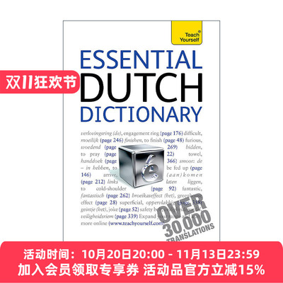 荷兰语基础词汇词典 英文原版 Essential Dutch Dictionary Teach Yourself 英文版 进口英语原版书籍