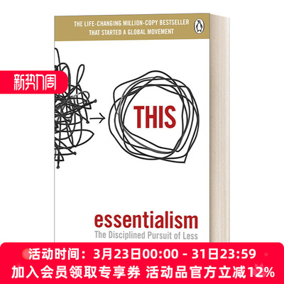 英文原版 Essentialism The Disciplined Pursuit of Less 本质主义 少 但是更好 英文版 进口英语原版书籍