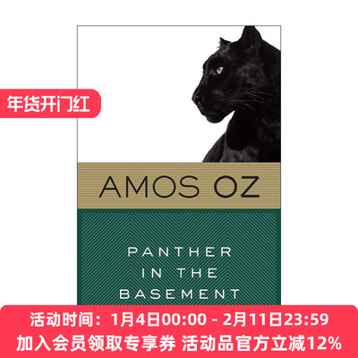 英文原版 Panther In The Basement 地下室里的黑豹 阿摩司·奥兹 英文版 进口英语原版书籍