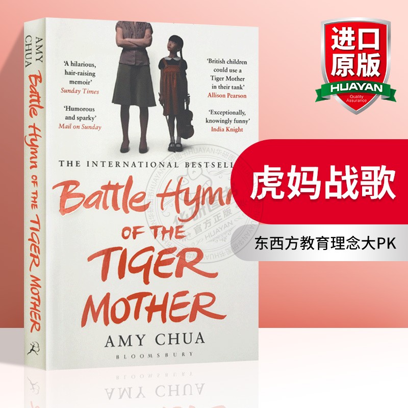 虎妈战歌 英文原版 Battle Hymn of the Tiger Mother 我在美国做妈妈 英文版美国蔡美儿育儿经验正版进口家庭教育 ...