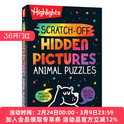 刮一刮 英文原版 Scratch-Off Hidden Pictures Animal Puzzles 隐藏图片中的动物拼图 儿童趣味游戏 英文版 进口英语原版书籍